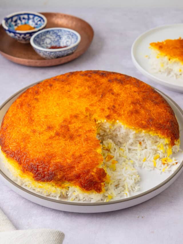 Tahdig- A Persian Rice Dish with Crispy Rice Bottom